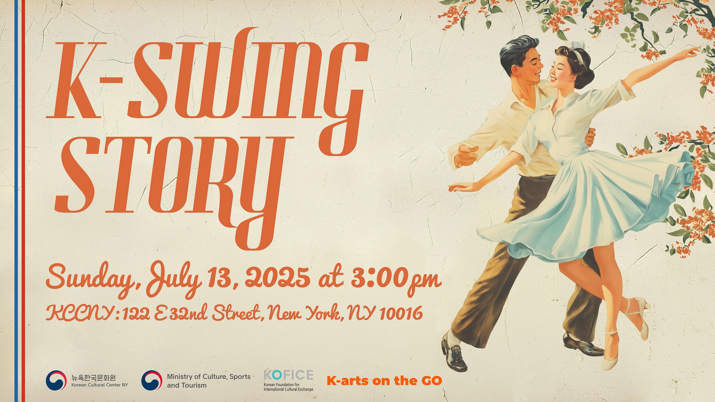 K Swing Wave - 團體故事介紹